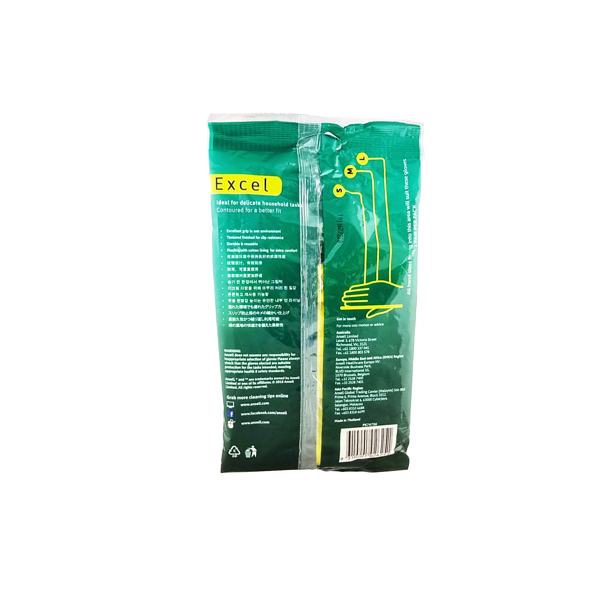 Ansell Gloves Excel Yellow Large — PHILUSA Online Store