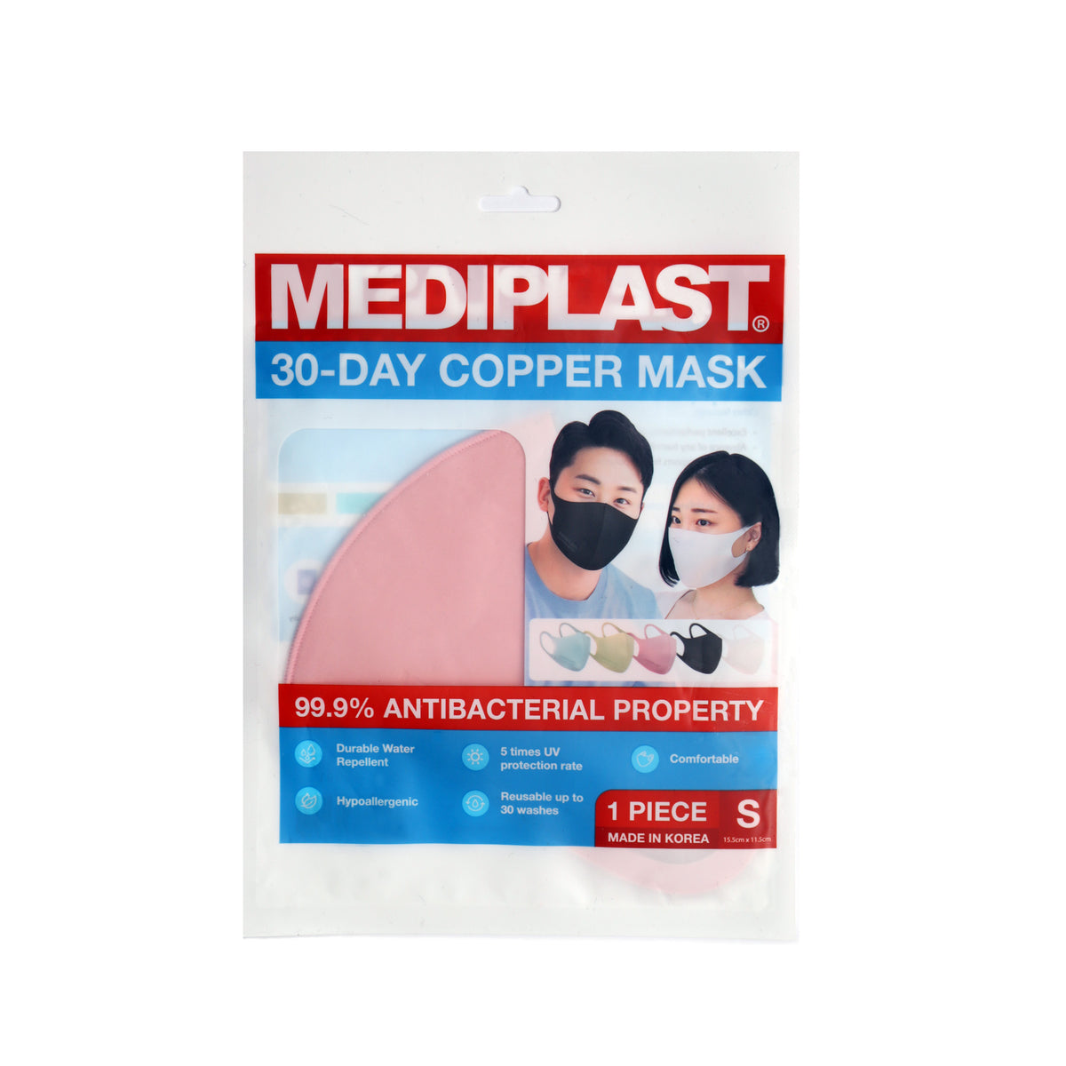 MEDIPLAST Copper Mask Pink — PHILUSA Online Store
